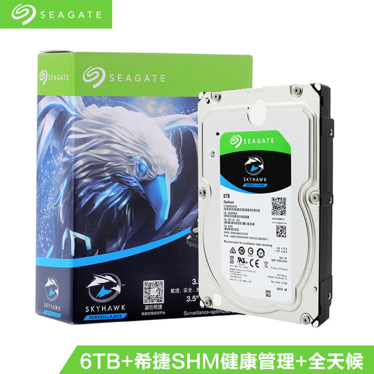 希捷(Seagate)6TB 256MB 7200RPM 监控级硬盘 SATA接口 希捷酷鹰SkyHawk系列(ST6000VX0023 ...
