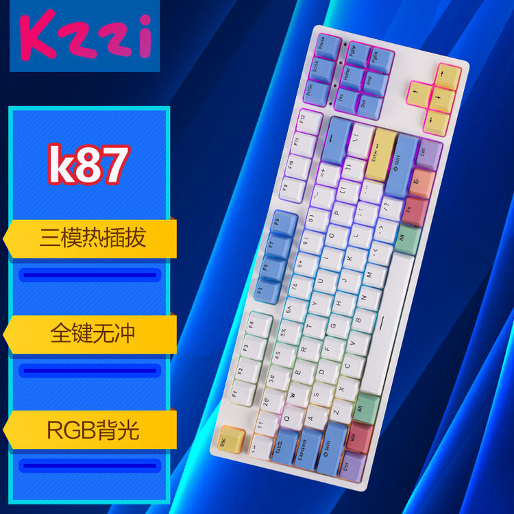 珂芝（KZZI）K87机械键盘无线 2.4G 蓝牙有线三模办公键盘PBT键帽87键电脑游戏RGB灯光白色插拔低音TTC红静轴【图片 价格 品牌 ...
