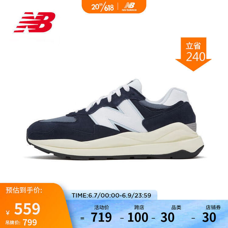 NEW BALANCE男鞋女鞋5740系列时尚休闲运动鞋M5740CD 藏青色【图片 价格 品牌 评论】-京东