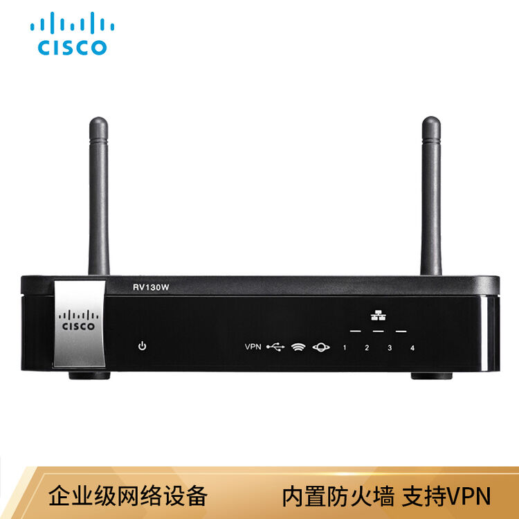 思科（Cisco）RV130W-E-K9-CN 多功能VPN企业级无线路由器【图片 价格 品牌 评论】-京东