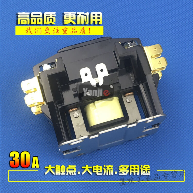 TCL空调单相带汇流条交流接触器 XMCK-30D继电器【图片 价格 品牌 评论】-京东