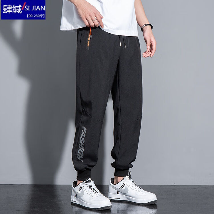 【肥仔320斤超大码9XL】加肥加大男裤胖子夏季宽松运动裤子男大码春秋束脚潮牌肥佬休闲裤加肥加大 黑色2025C M(80-100斤)【图片 价格 品牌 评论】-京东