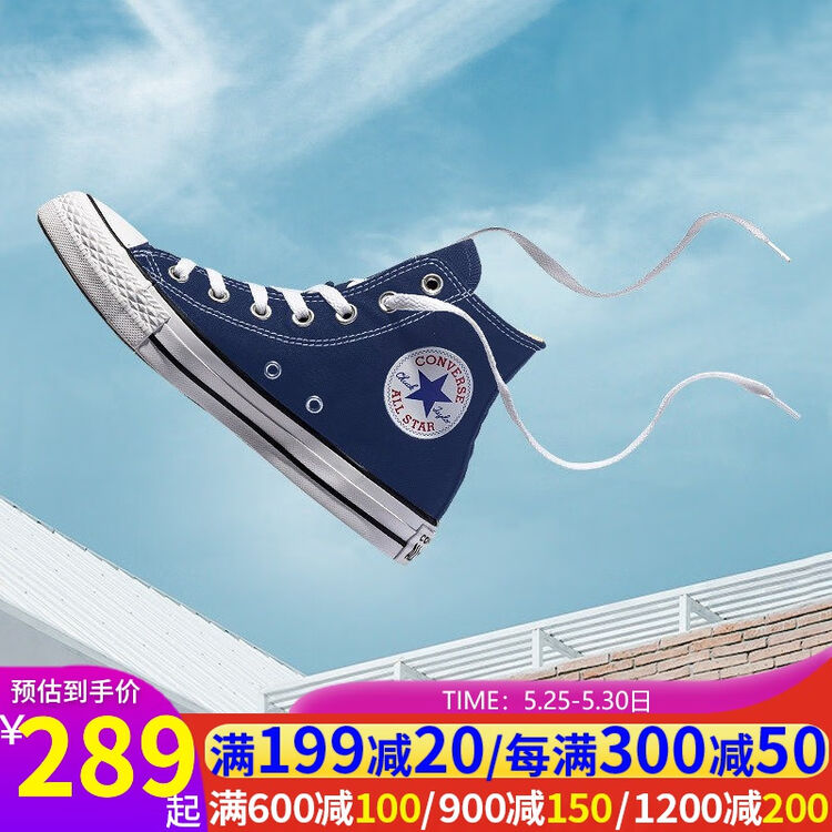 匡威（Converse）帆布鞋男鞋女鞋经典常青款All Star学生情侣款高帮运动鞋休闲鞋 102307海军蓝 36-3.5【图片 价格 品牌 ...