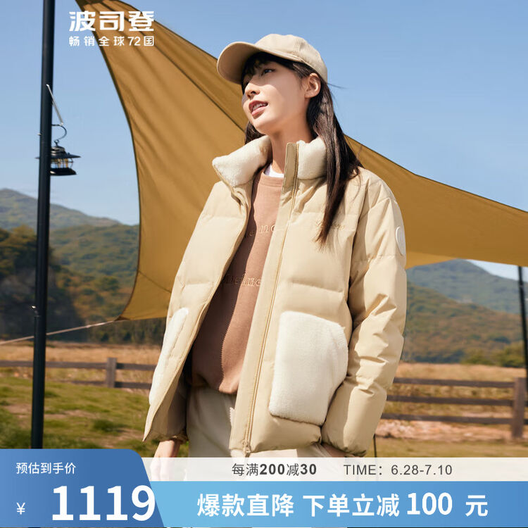 波司登2023新款女士羽绒服时尚保暖女士加厚外套B30145902DS 太妃卡其7510 155/80A【图片 价格 品牌 评论】-京东