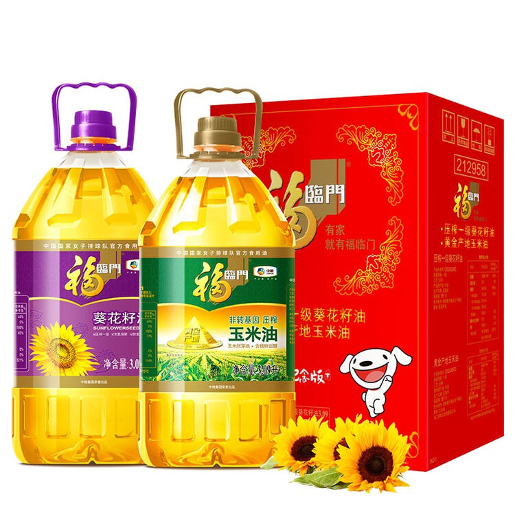福临门 食用油 全程可追溯 葵花籽油+玉米油品质套装3.09L*2 京东JOY联名款 压榨工艺【图片 价格 品牌 评论】-京东