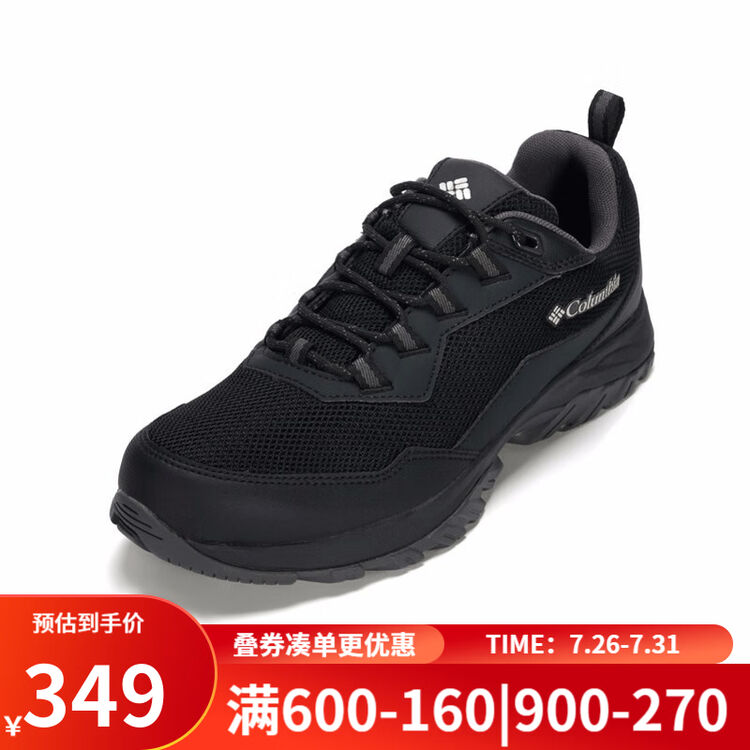 哥伦比亚（Columbia）户外秋冬男子抓地缓震耐磨登山鞋徒步鞋BM0124 010 40【图片 价格 品牌 评论】-京东