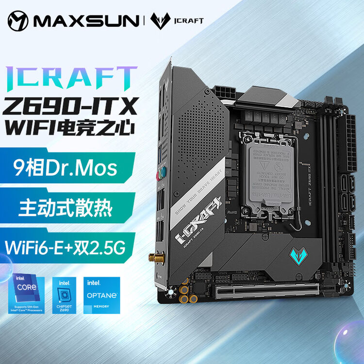 铭瑄（MAXSUN）MS-iCraft Z690 ITX WIFI DDR5主板 支持 CPU12600KF/12700K（Intel ...