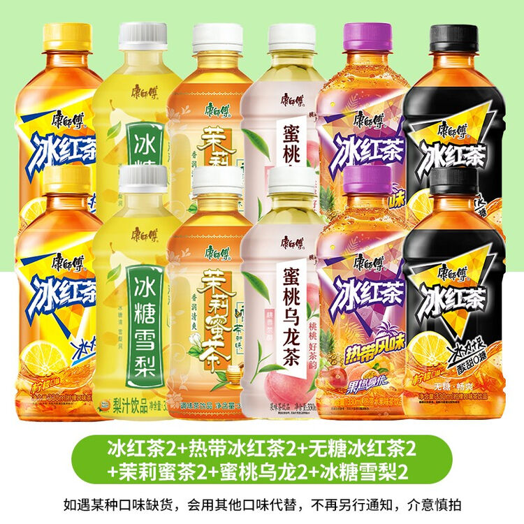 康师傅饮料冰红茶绿茶蜜茶乌龙茶小瓶饮品居家必备整箱发货 【12瓶】6口味混合(经典组合A）【图片 价格 品牌 评论】-京东