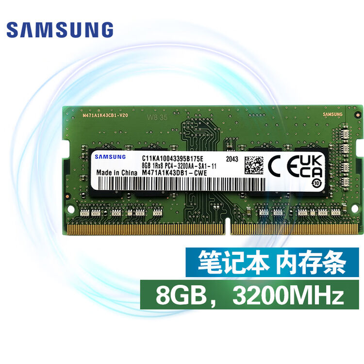 三星 SAMSUNG 笔记本内存条 8G DDR4 3200频率【图片 价格 品牌 评论】-京东