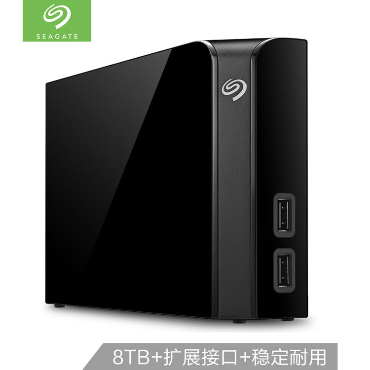 希捷(Seagate) 桌面移动硬盘 8TB USB Hub 扩展坞 3.5英寸 大容量存储 拓展坞【图片 价格 品牌 评论】-京东