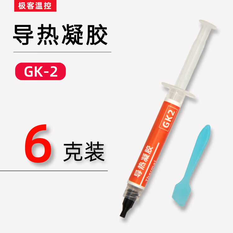 GK2/3导热凝胶粉色 灰色液态硅脂垫硅胶片手机散热显存供电导热膏 GK2--粉色--6克装【图片 价格 品牌 评论】-京东