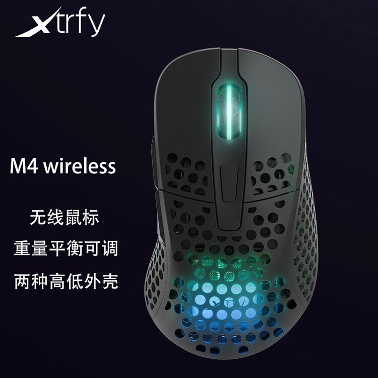 Xtrfy m4w电竞游戏专用无线鼠标 轻量化双模充电式 M4W无线黑色【图片 价格 品牌 评论】-京东