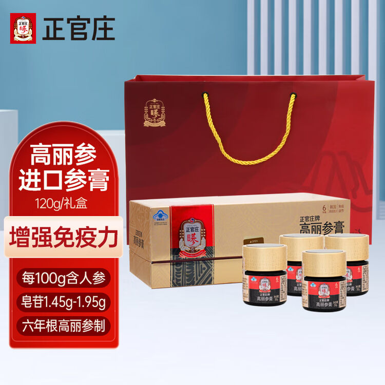 正官庄 原装进口 人参 六年根红参 高丽参膏120g（30g*4瓶）增强免疫力 礼盒【图片 价格 品牌 评论】-京东