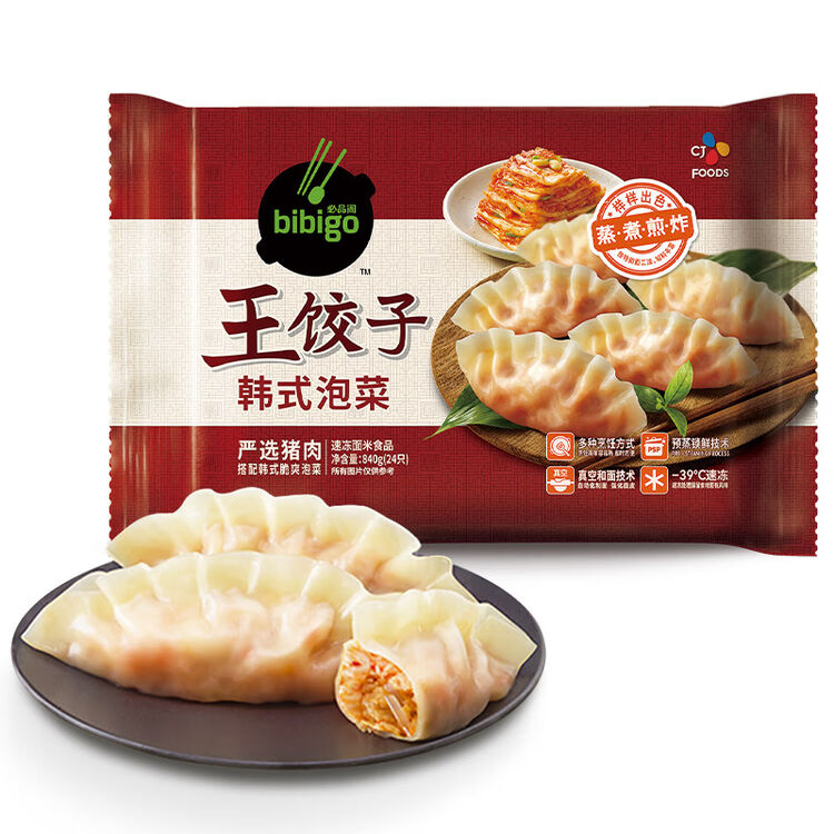 必品阁（bibigo）韩式泡菜王饺子840g 24只装 水饺 蒸饺 煎饺 锅贴 早餐食材【图片 价格 品牌 评论】-京东
