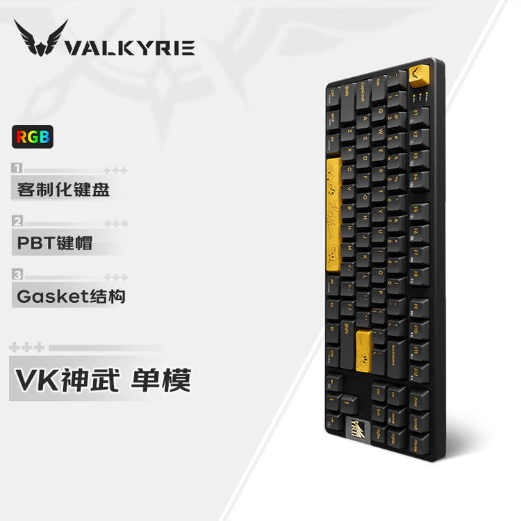 瓦尔基里(VALKYRIE）VK87-神武单模 客制化机械键盘 单模有线 热插拔 gasket结构 PBT键帽 LCD液晶屏【图片 价格 品牌 ...