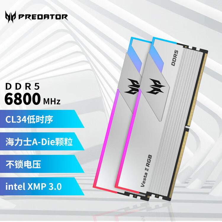 宏碁掠夺者（PREDATOR）32G(16G×2)套装 DDR5 6800频率 台式机内存条 Vesta II 炫光星舰RGB灯条(C34)星光银【图片 价格 品牌 评论】-京东