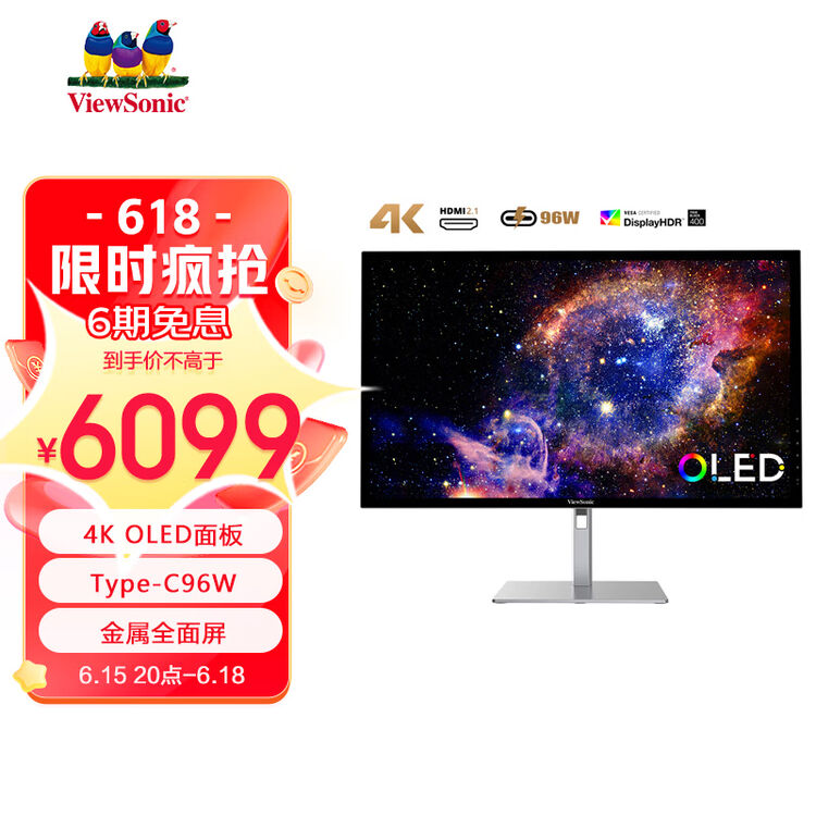 优派27英寸4K OLED 0.1ms HDR400 10bit Type-C96W 99%P3 PIP/PBP 专业色彩设计旋转升降显示器 ...
