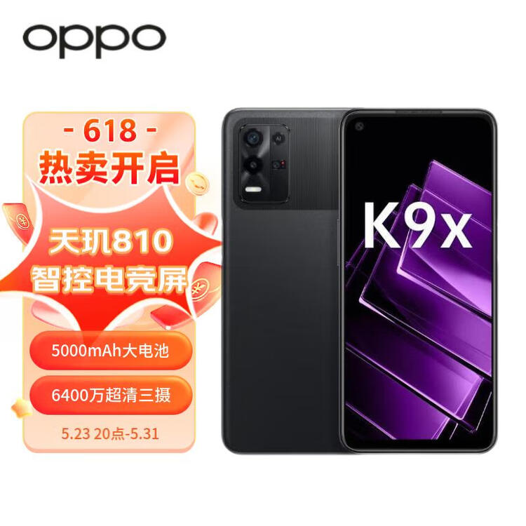 OPPO手机K9x 8GB+128GB 黑曜武士 5G双模全网通【图片 价格 品牌 评论】-京东