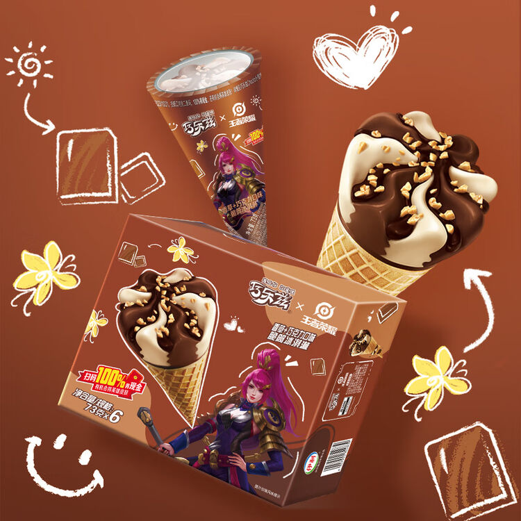 伊利 巧乐兹香草巧克力口味脆皮甜筒冰淇淋73g*6支/盒雪糕冰激凌冷饮 【图片 价格 品牌 评论】-京东