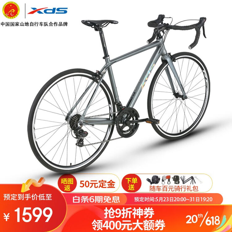 喜德盛（xds）公路自行车RC200标准版 内走线铝合金车架 14速禧玛诺变速 深灰/镭射银 700C*480【图片 价格 品牌 评论】-京东