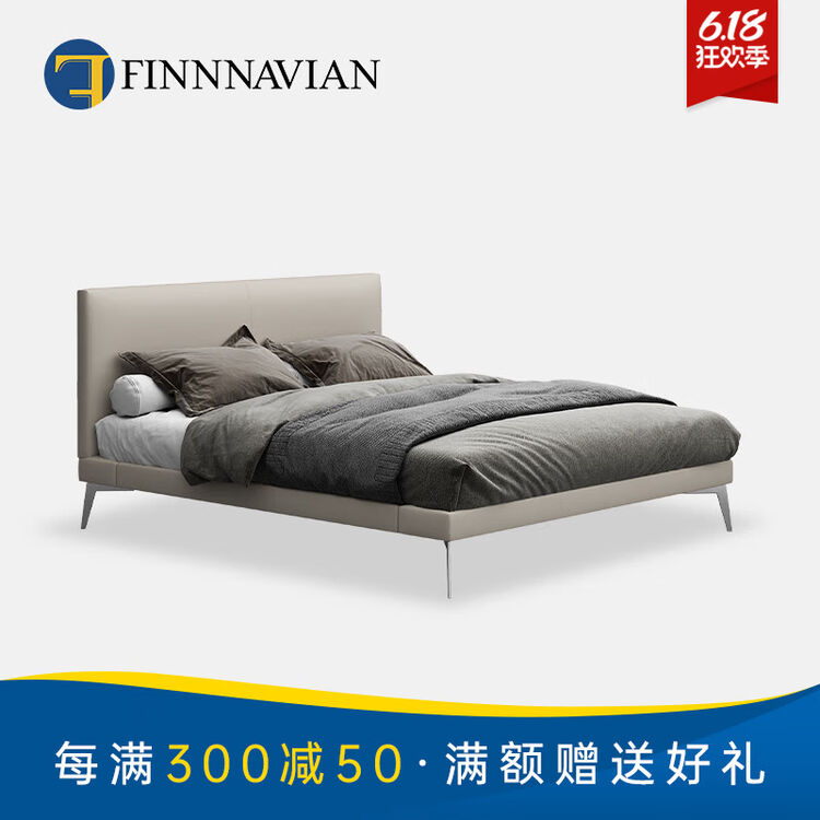 FINNNAVIAN 芬纳维亚 现代简约风格全真皮床 Feel Good别墅大平层皮艺床 【布料】颜色可选 1.5m【图片 价格 品牌 评论】-京东