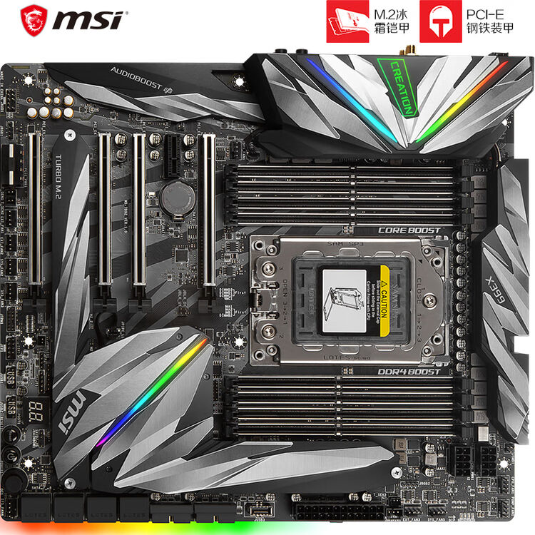 微星（MSI）MEG X399 CREATION 创世板主板 （AMD X399/Socket TR4）【图片 价格 品牌 评论】-京东