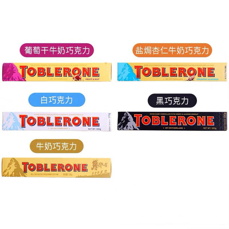 Toblerone 瑞士三角进口巧克力多口味组合休闲零食欢迎选购 黑1牛奶1白1【图片 价格 品牌 评论】-京东