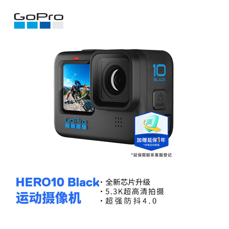 GoPro HERO10 Black 运动相机 户外摩托骑行 水下防水记录防抖 滑雪照相机 Vlog数码运动摄像机【图片 价格 品牌 评论】-京东