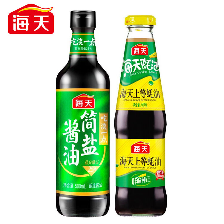 海天 酱油蚝油组合 简盐酱油500ml+上等蚝油520g 中华老字号【图片 价格 品牌 评论】-京东