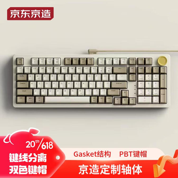 京东京造 JZ990有线机械键盘 99键背光Gasket Pro双系统兼容 元祖灰黄轴机械办公键盘【图片 价格 品牌 评论】-京东