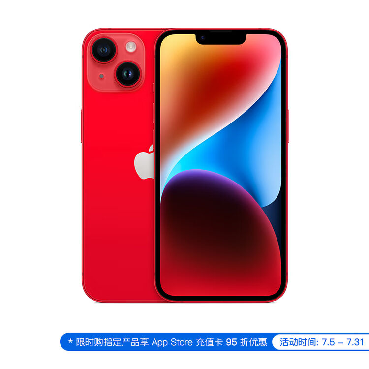 Apple iPhone 14 (A2884) 128GB 红色 支持移动联通电信5G 双卡双待手机【图片 价格 品牌 评论】-京东