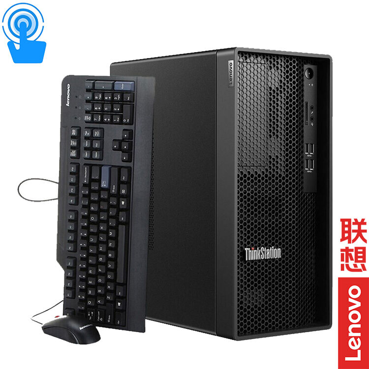 联想（Lenovo）ThinkStation K-C2 塔式图形工作站3D渲染PS设计师台式电脑主机 i7-12700（12核 2.1-4.9G） 32G丨512G+2T丨T400-4G【图片 ...
