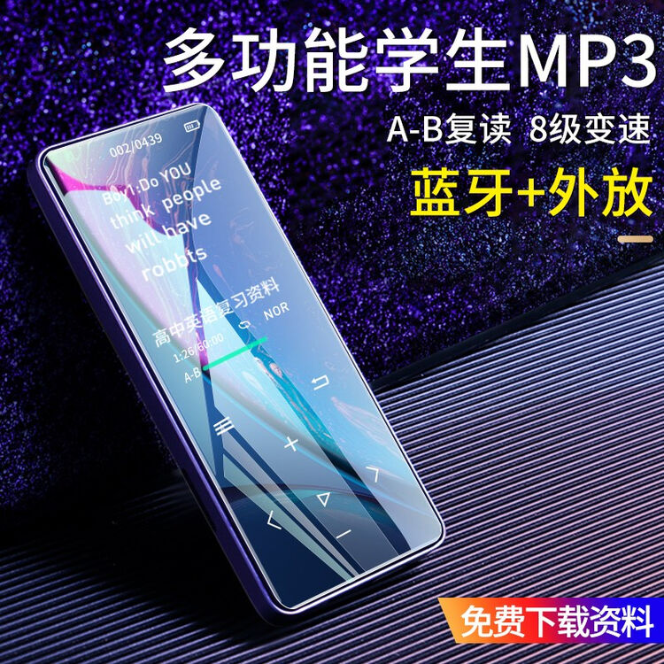 爱国者（aigo） M1蓝牙外放mp3 mp4学生随身听无损音乐播放器英语听力迷你触屏听歌神器复读 爱国者501(自带8G内存+16G卡+OTG）【图片 价格 品牌 评论】-京东