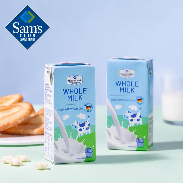Member's Mark山姆德国进口全脂牛奶(乳)200ml*30盒儿童营养早餐纯牛奶 【现货】全脂纯牛奶(乳)200ml*2【图片 价格 品牌 评论】-京东