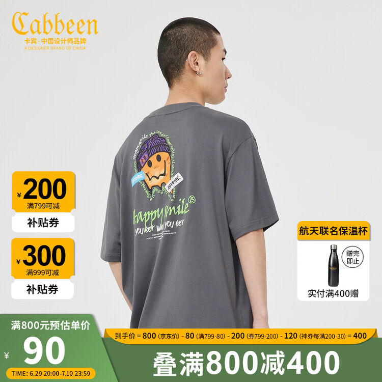 CABBEEN卡宾男装2022年夏季新款短袖T恤男纯棉休闲时尚圆领男士青年上衣 中灰色36 50/175/L【图片 价格 品牌 评论】-京东