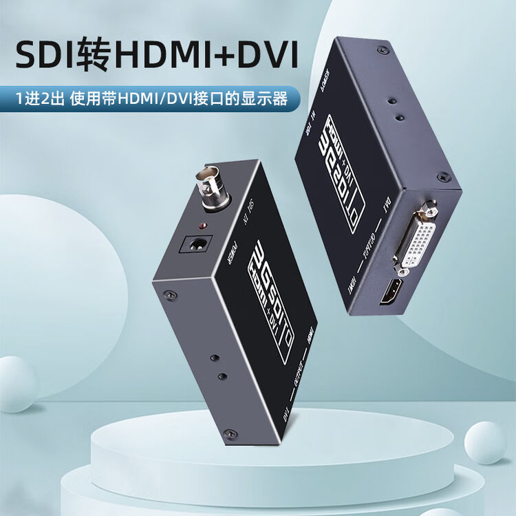 淇睿通 SDI转DVI+HDMI转换器高清视频专业BNC转换器DVI信号转3G摄像机监控摄像头 SDI转DVI+HDMI转换器【图片 价格 ...
