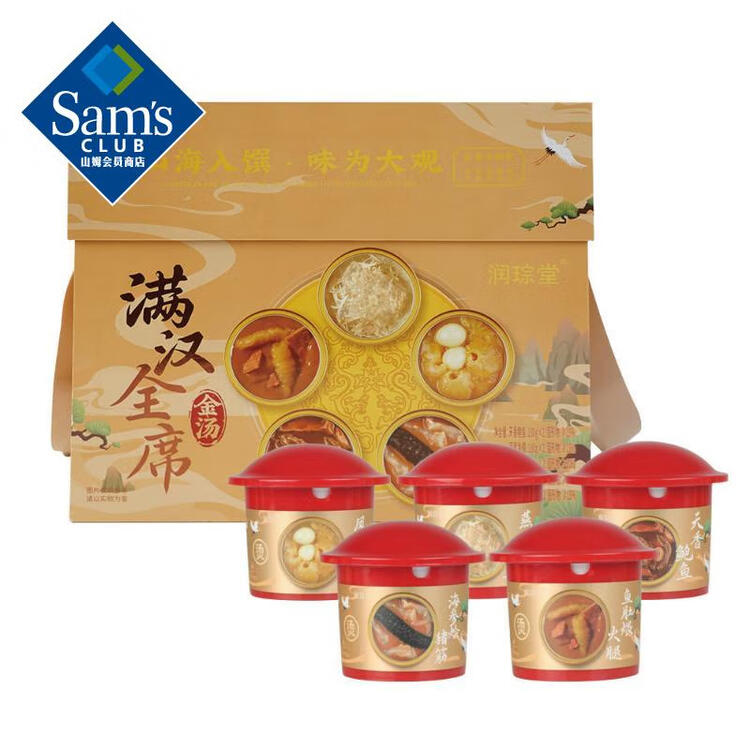 润琮堂 金汤满汉全席 180g*10 年货送礼【图片 价格 品牌 评论】-京东