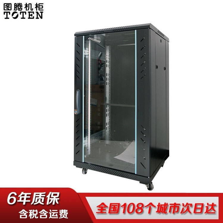 图腾（TOTEN） 图腾22U机柜G26622 标准网络机柜 交换机机柜 1.2M高机柜【图片 价格 品牌 评论】-京东