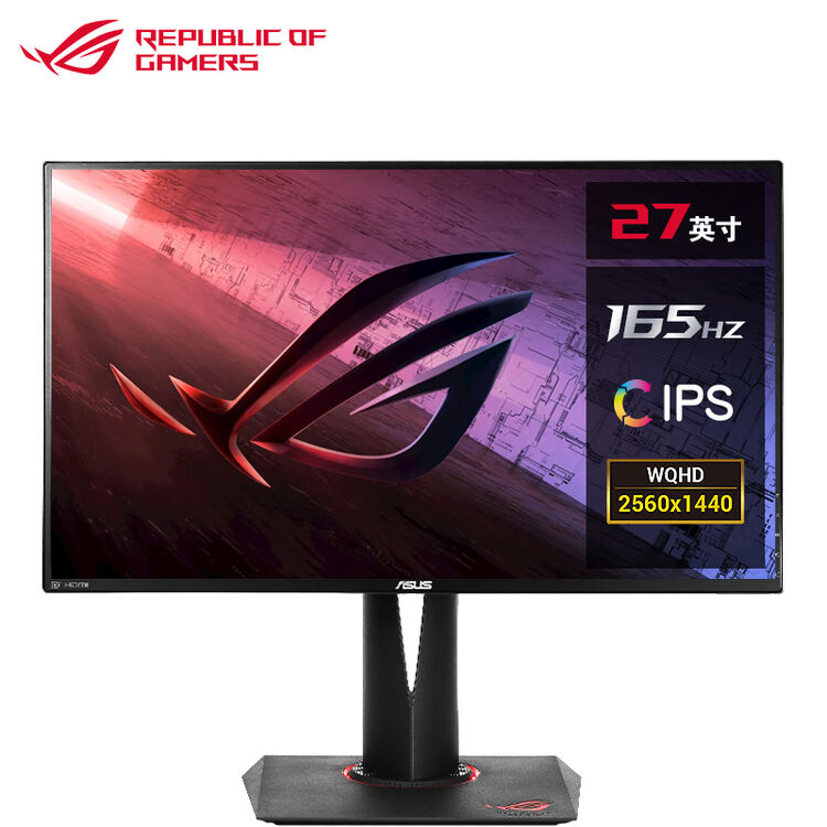华硕 ROG玩家国度 PG279Q 27英寸显示器 2K IPS显示屏 165Hz G-SYNC 电脑显示器 电竞显示器 显示器四大金刚【图片 价格 品牌 评论】-京东