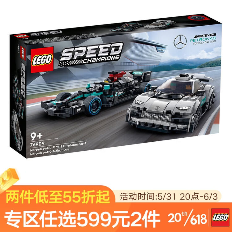 乐高（LEGO）积木赛车系列76909梅赛德斯奔驰AMG套装9岁+男孩儿童玩具生日礼物【图片 价格 品牌 评论】-京东