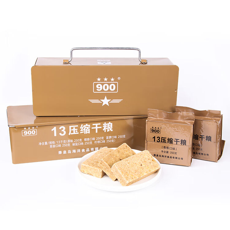 北戴河（BDH）13型压缩干粮 6种口味含维生素 代餐饱腹 250g*6包 铁盒1.5kg【图片 价格 品牌 评论】-京东