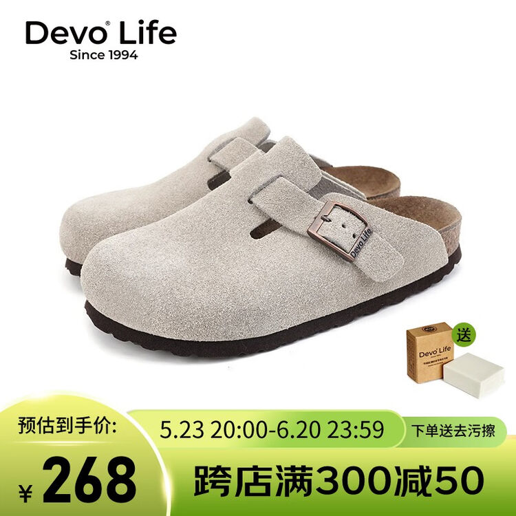 Devo Life的沃软木鞋勃肯 情侣时尚四季休闲牛皮 包头鞋女士拖鞋外穿 3624 灰色反绒牛皮 37女款偏大一码【图片 价格 品牌 评论】-京东