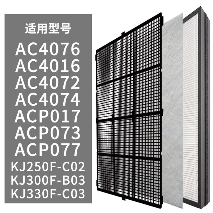 爽威 配飞利浦空气净化器AC4076过滤网滤芯 适用飞利浦AC4014 4016 AC4147复合滤网【图片 价格 品牌 评论】-京东