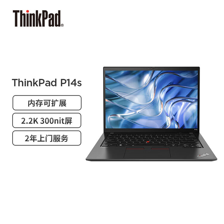 联想笔记本ThinkPad P14s 2022(05CD)14英寸高性能轻薄设计师工作站i7-1260P 16G 512G T550 4G独显 2.2K【图片 价格 品牌 评论】-京东