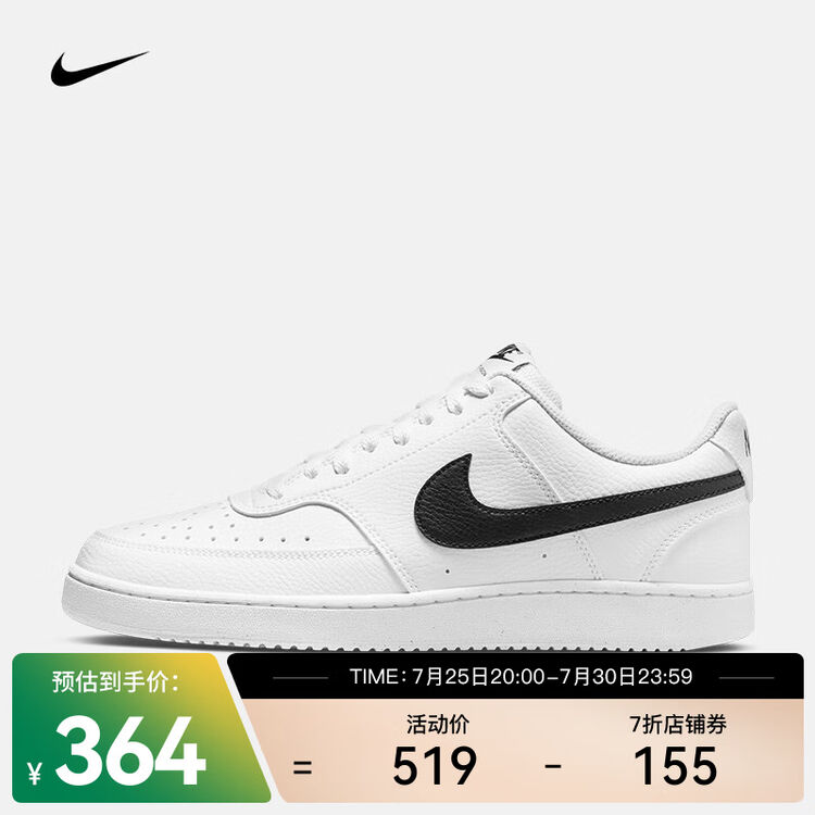 耐克 男子运动鞋 NIKE COURT VISION LO NN DH2987-101 40【图片 价格 品牌 评论】-京东