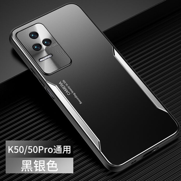 斑马龙 小米红米K50至尊版手机壳K50Pro撞色磨砂K40S保护套金属背板全包软边防摔男女潮款 红米K50/K50Pro【黑银色】 配套贴膜+精美挂绳【图片 价格 品牌 评论】-京东