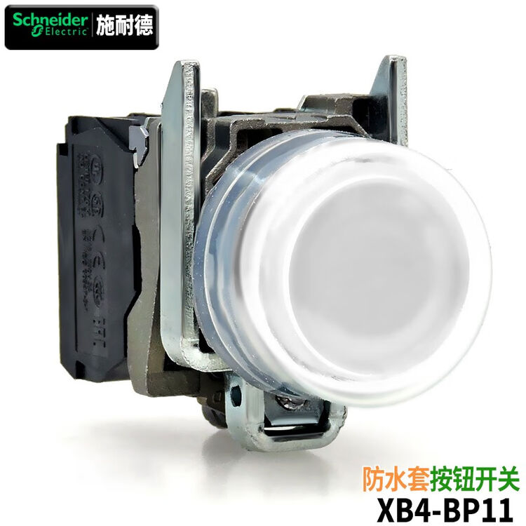 原装进口施耐德电气品牌XB4BP带橡胶防水套 按钮开关ZBE101常开NO 102常闭 自复位22孔 XB4-BP11 白色 1常开【图片 ...