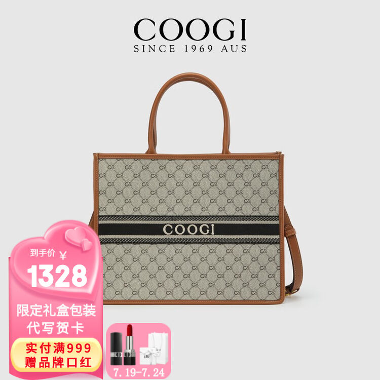 COOGI包包女包大容量手提包女时尚女士单肩托特包七夕情人节生日礼物女 棕色【图片 价格 品牌 评论】-京东