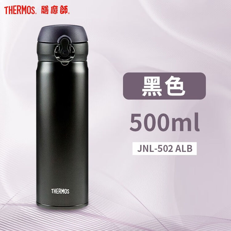 THERMOS膳魔师JNL-502保温杯500ml男女士学生不锈钢系列弹盖保温保冷杯 500ml黑色【图片 价格 品牌 评论】-京东