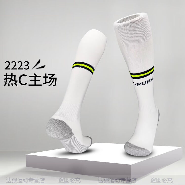 凯日虎（KAIRIHU）2223国家队俱乐部加厚专业足球袜加长长筒表演袜比赛训练袜 毛巾底防滑球袜 热刺主场 成人【图片 价格 品牌 评论】-京东